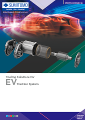 Soluciones por Inudstria | Descargas | SUMITOMO ELECTRIC HARDMETAL