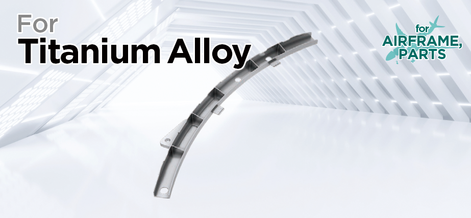 For Titanium Alloy| SUMITOMO ELECTRIC HARDMETAL